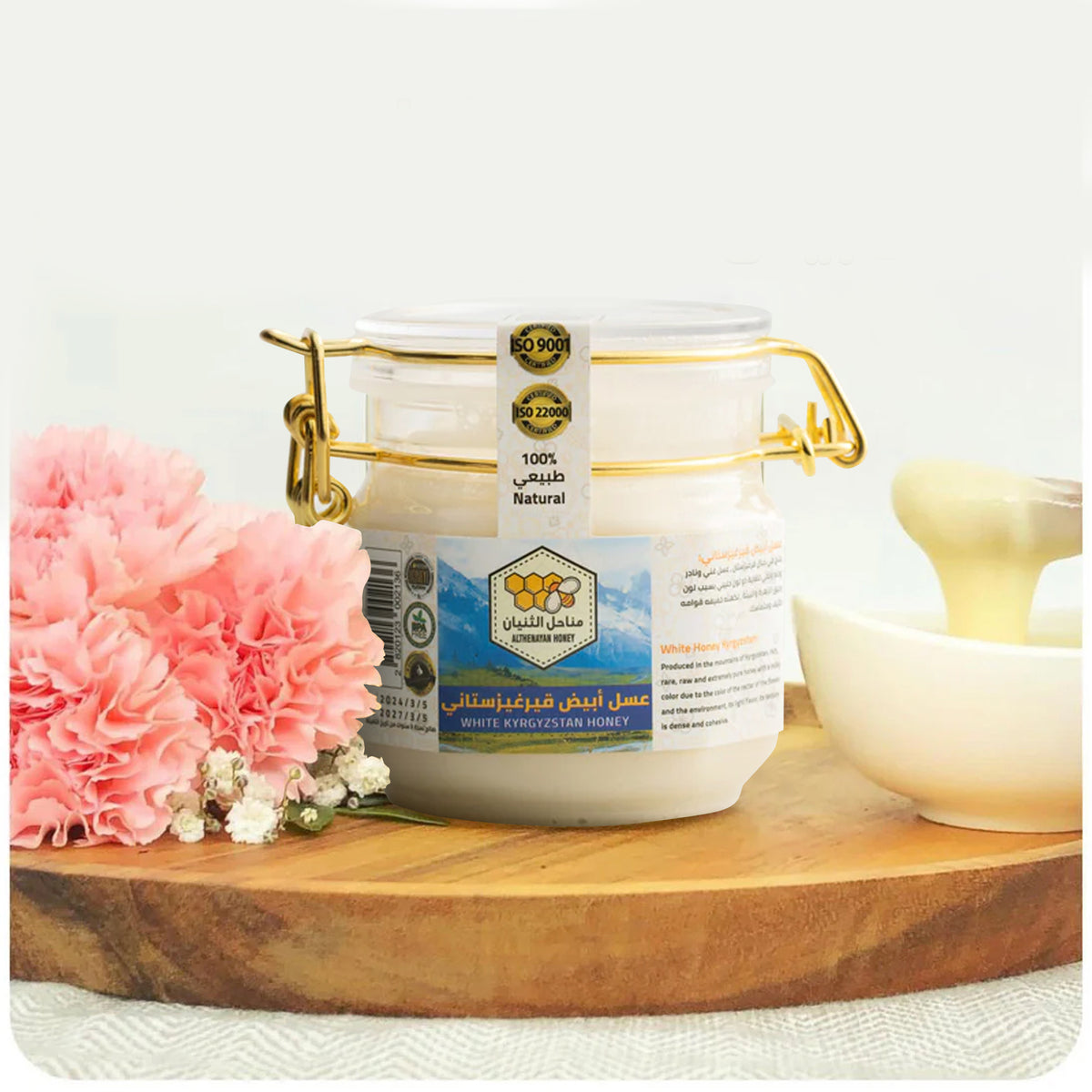 Best Place to Buy Original White Honey in Kuwait | Al-Thenayan Honey