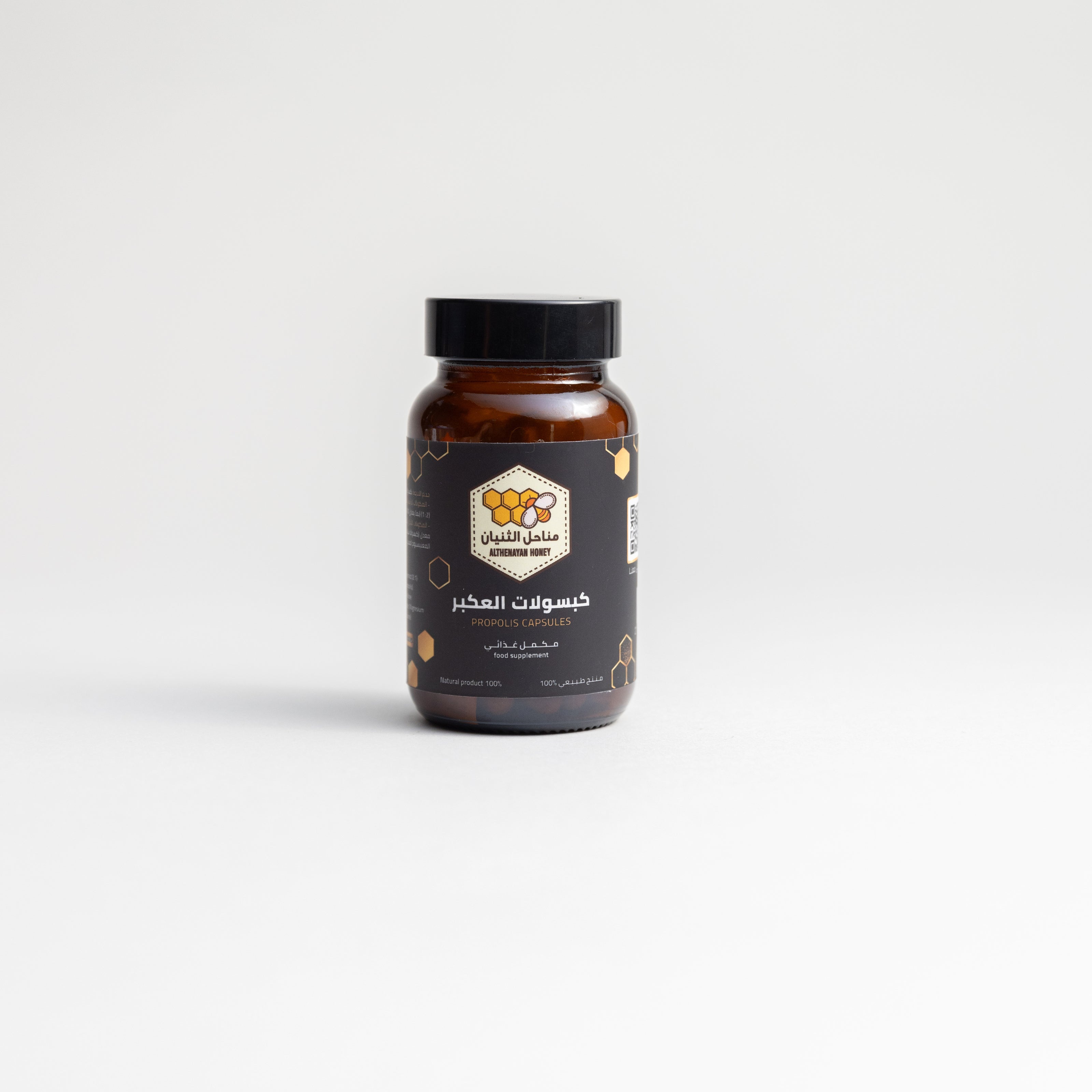 Propolis Capsules: A Natural Supplement to Boost Immunity | Al Thenayan ...