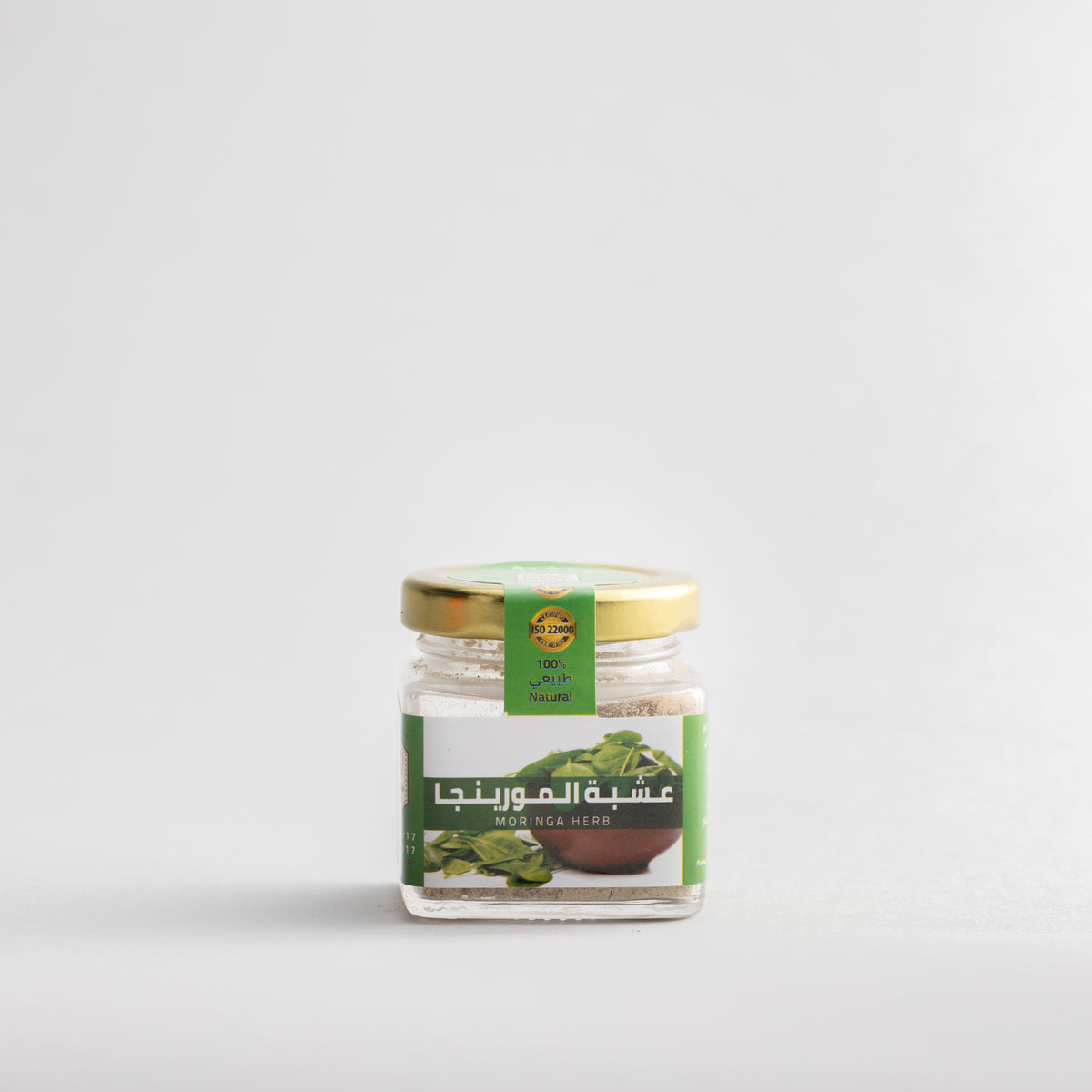 Moringa Powder - Al Thunayan Honey Kuwait | Boost Health with Nature